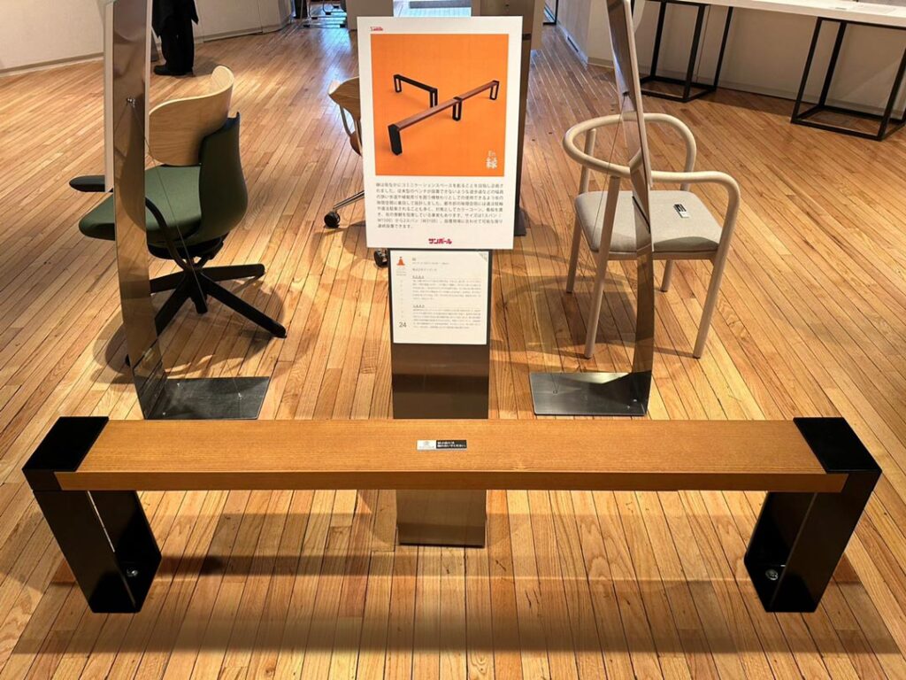 ベンチ「縁(えん)」がJIDAデザインミュージアムセレクションに選定されました。｜車止めや旗ポール等の製造販売なら株式会社サンポール